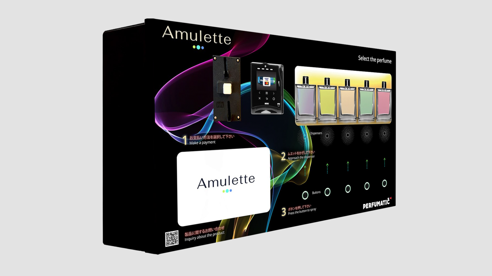 香水自動販売機「PERFUMATIC」が日本初上陸！国際特許取得済・Amulette株式会社が日本国内唯一の正規代理店として本格展開 ...